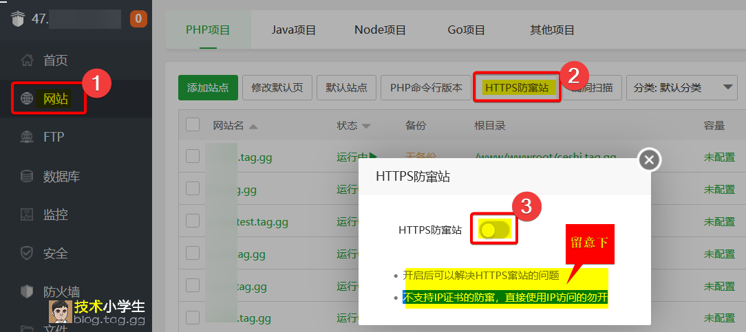 301免备案跳转,Nginx禁止http/https及IP被恶意解析以及https窜站方法,301免备案跳转|Linux运维|Win系统运维|Mysql|MsSql数据库运维知识